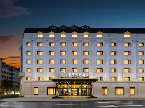 Seasons Rendezvous Hotel - Harbin