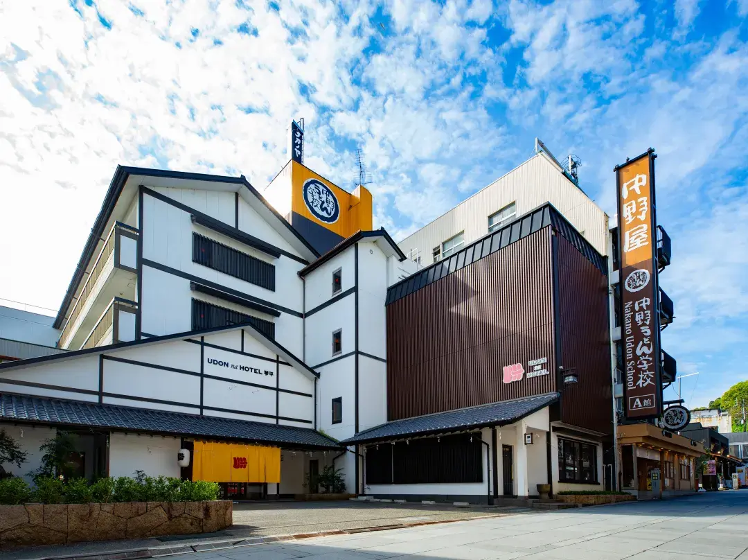 Udon Na Hotel Kotohira - Mitoyo