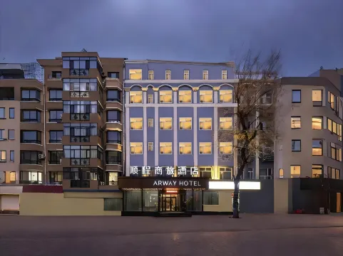 Shuncheng Business Travel Hotel - Harbin