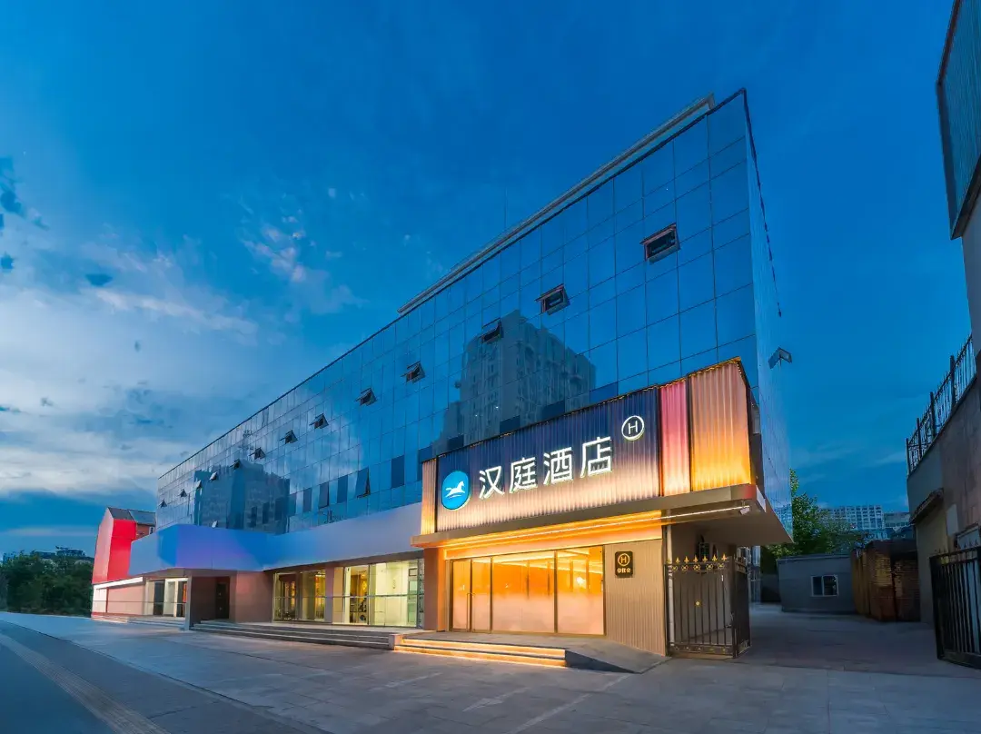Hanting Hotel - Baoding