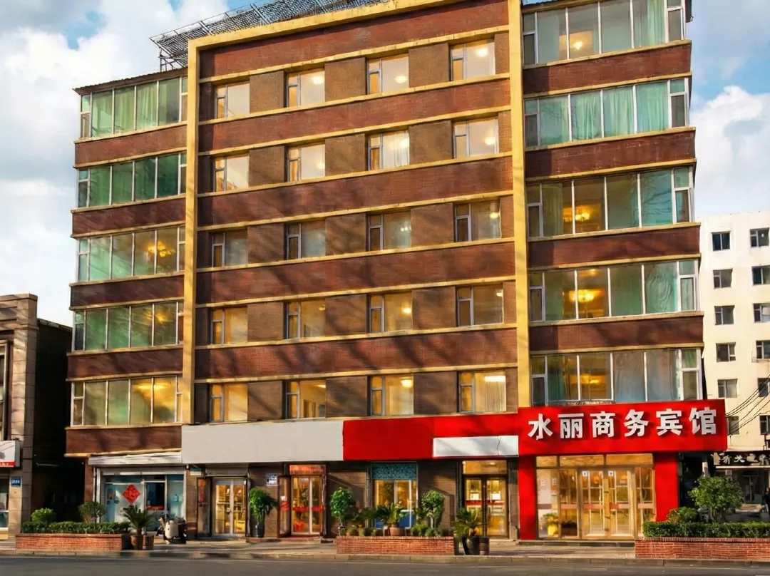 Shuili Business Hotel - Changchun