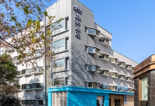 Home neo- Zhongshan Park Store, Jing'an Temple, Shanghai(如家·neo ...