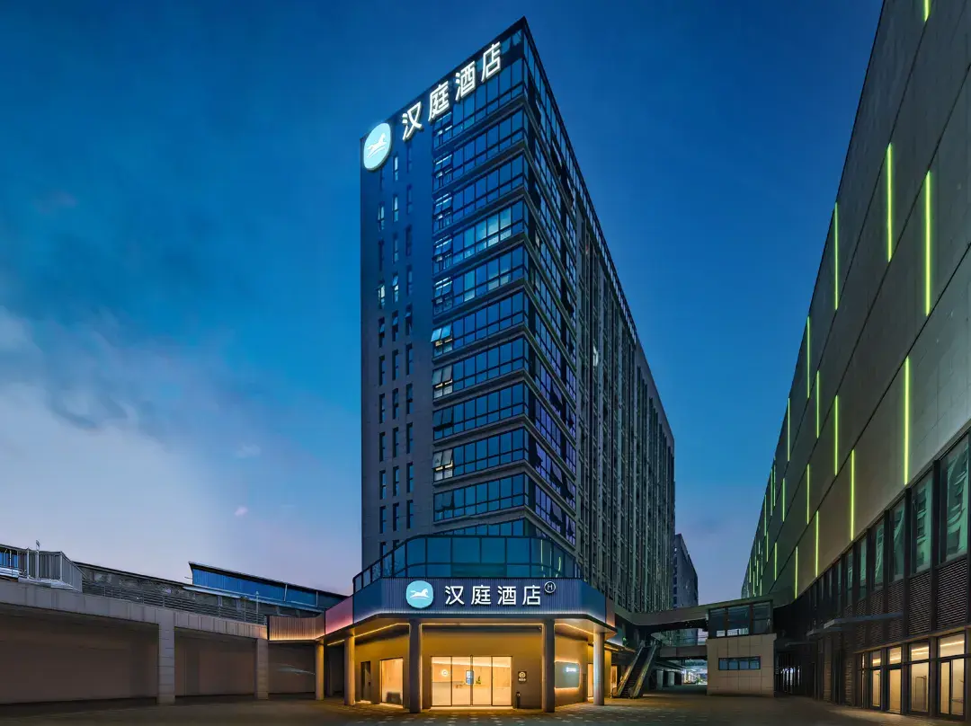 Hanting Hotel Chengdu Shuangliu International Airport )) - Chengdu