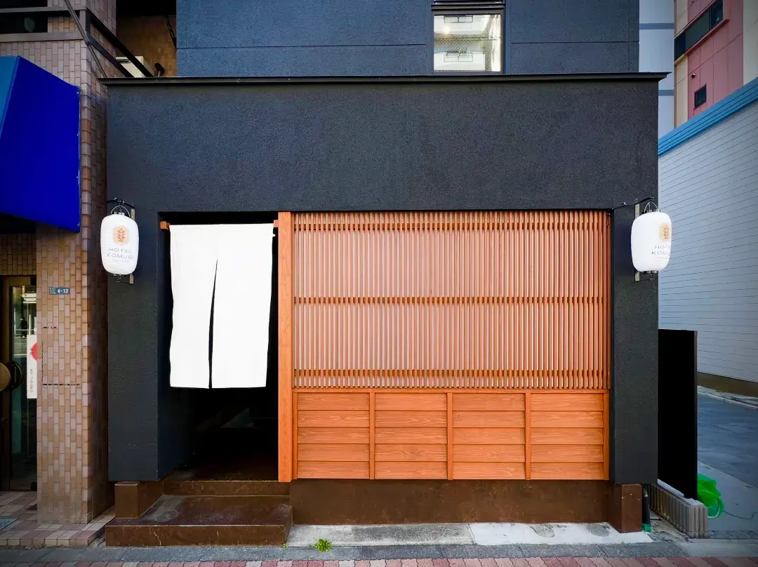 *New* Hotel Komugi Skytree - Modern Japanese-style Guesthouse Near Asakusa & Skytree 3mins - Asakusa
