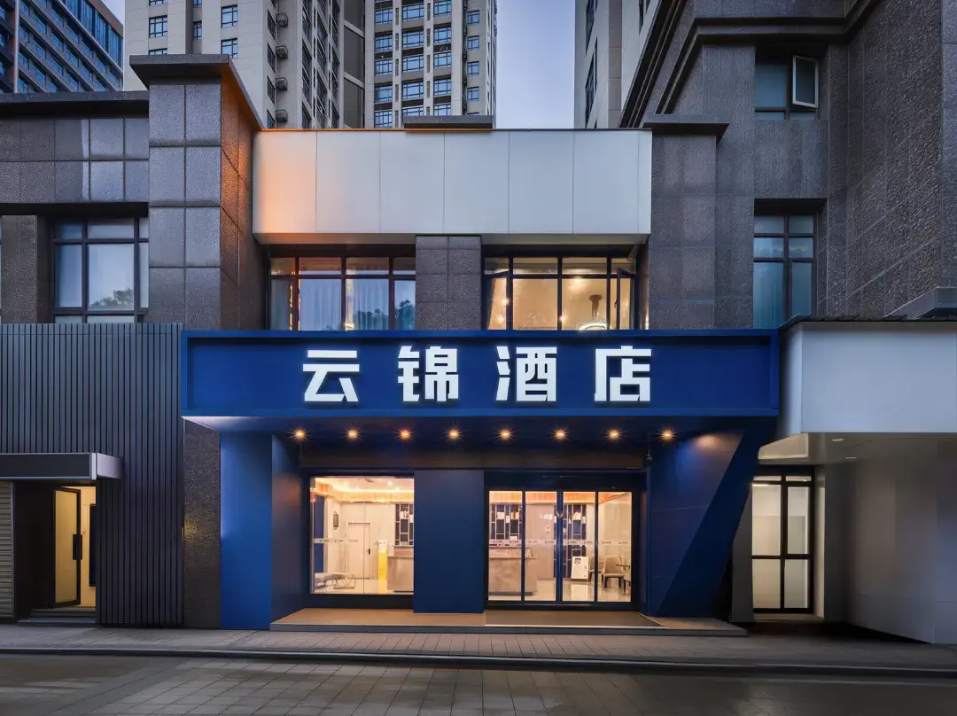 Starway Hotel - Nanchang