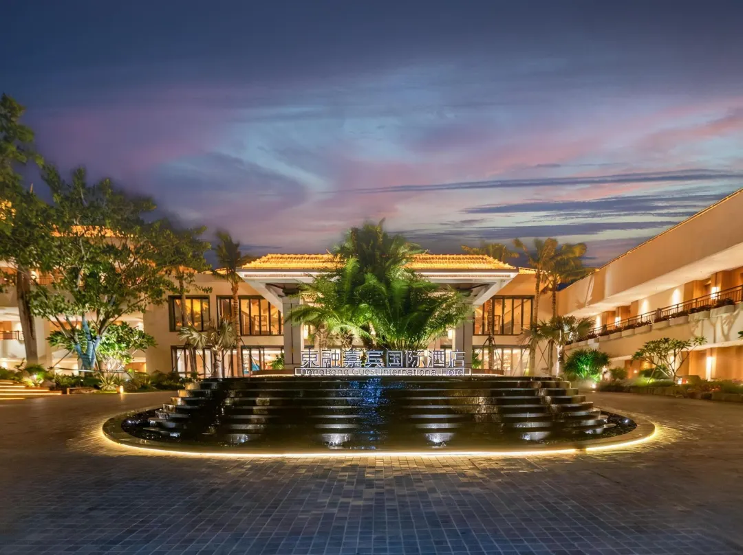 Dong Rong Guest International Hotel - Sanya