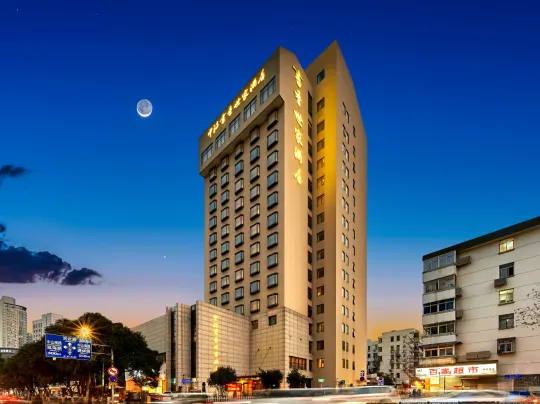 Scholars Hotel) - Nankin