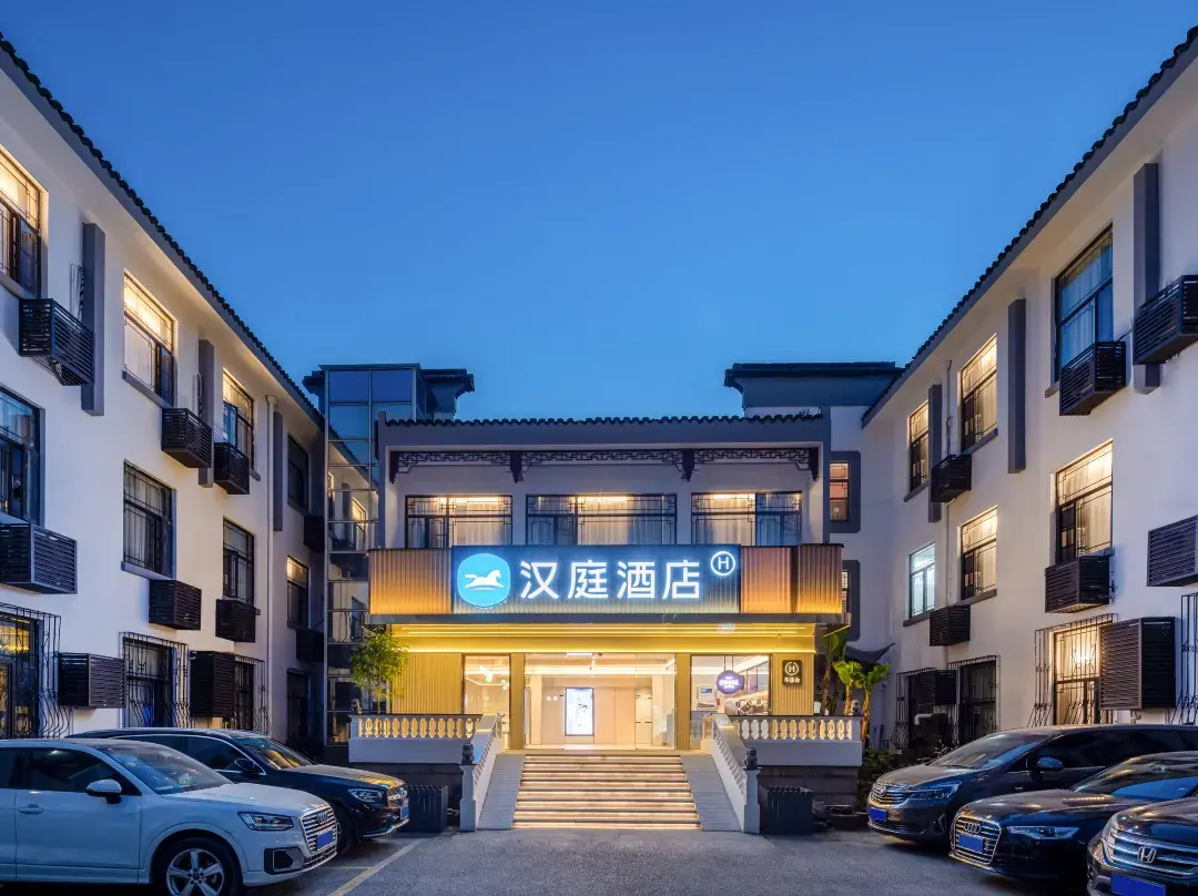 Hanting Hotel - Suzhou