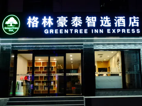Greentree Zhixuan Hotel - Pekín