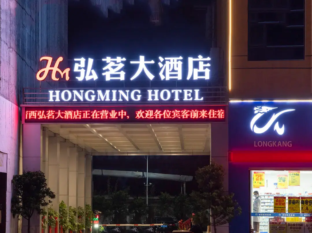 Yunnan Hotel - Cao Bang