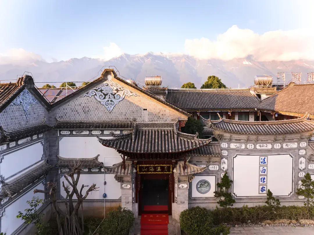 Shan Hai Xi Yue Hotel - Dali