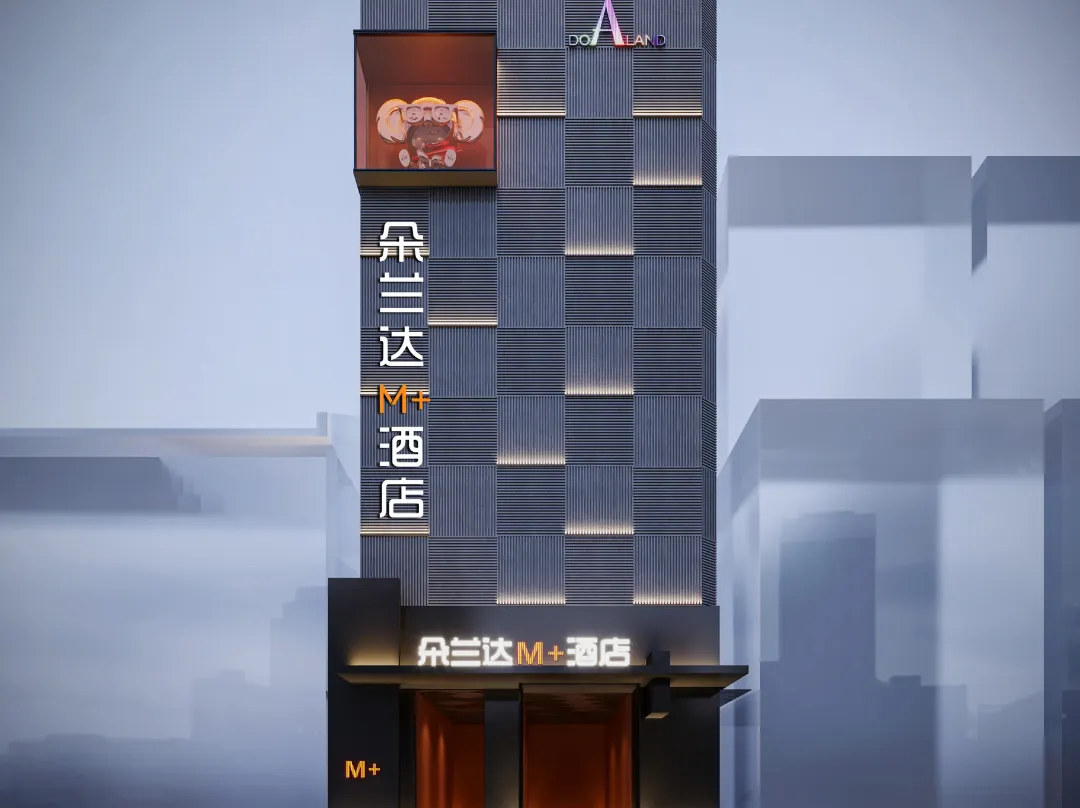 Doaland M+ Hotel - Changsha