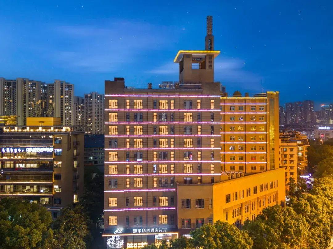 Homeinn Plus Hotel - Changsha
