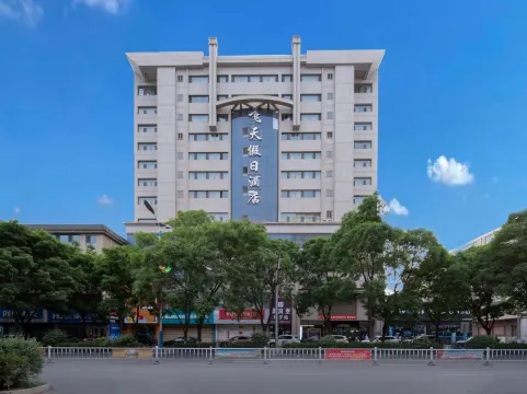 Feitian Holiday Hotel - Zhangye