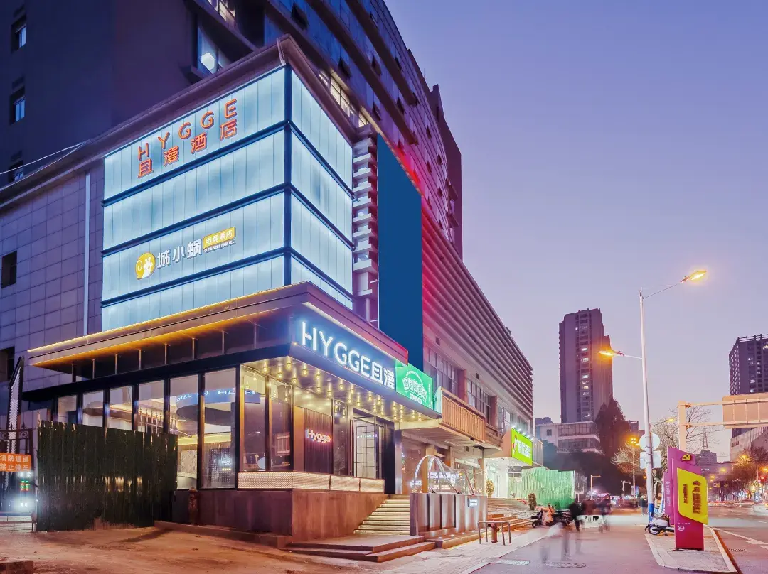 Hygge Qiman Hotel - Hefei