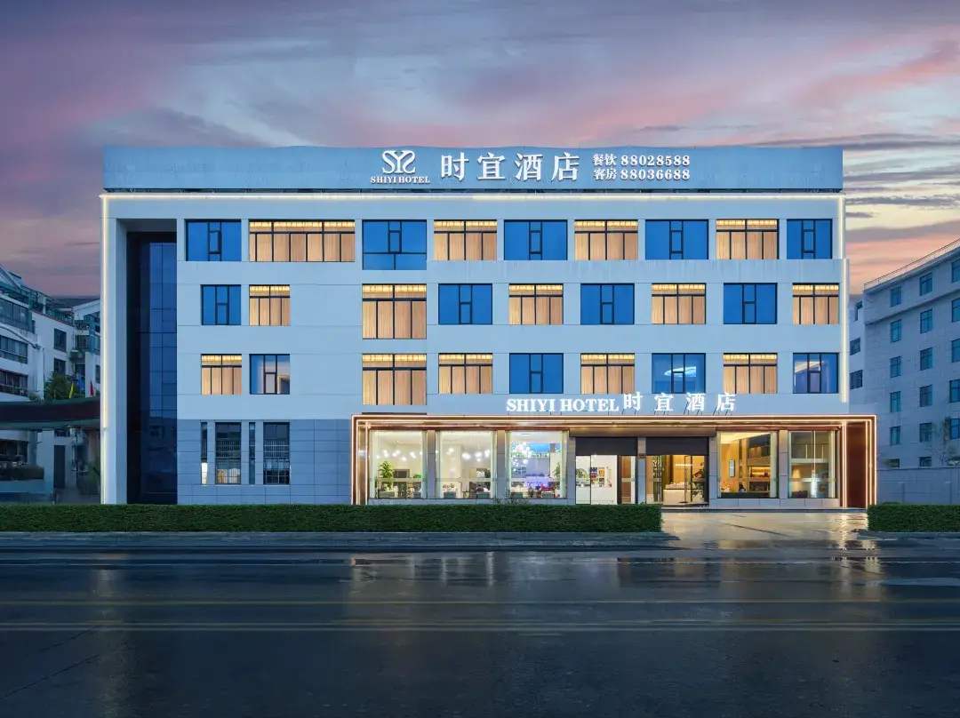 Shiyi Hotel - Ningbo