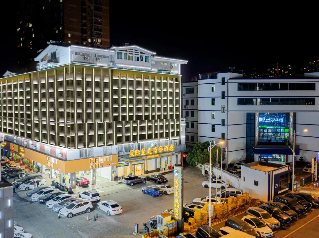Xingji Huangting  Hotel - Putian