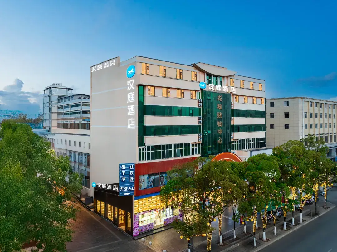 Hanting Hotel - Kunming