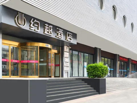 Yueyue Hotel - 정저우 시