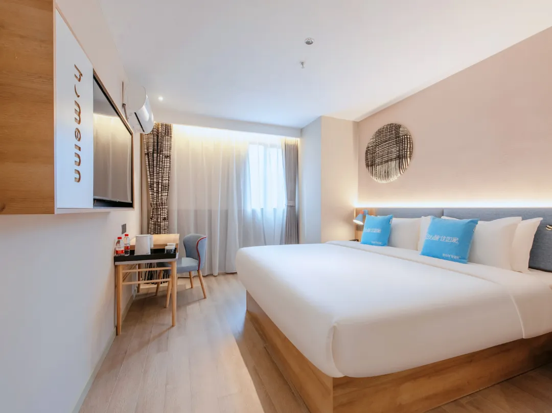 Home Inn - Guangzhou