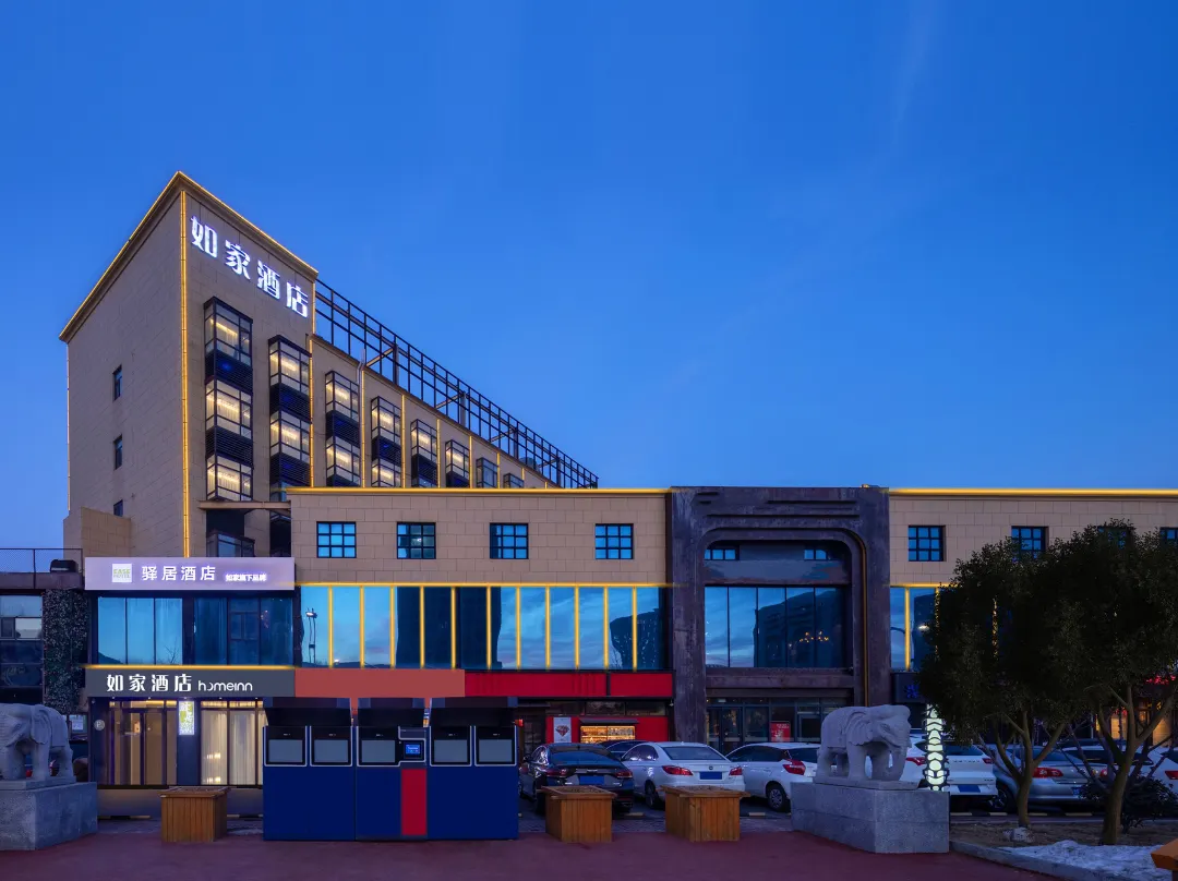 Ease Hotel - Yantai