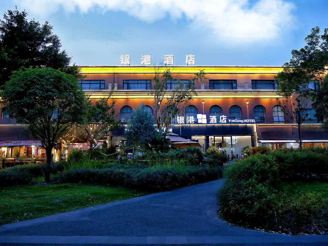 Yingang Smart Design Hotel - Chengdu