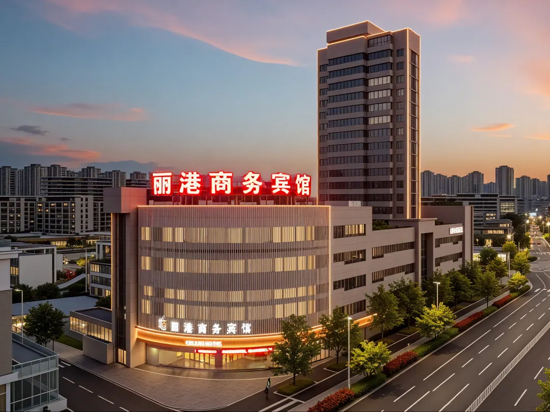 Ligang Business Hotel - Tongling