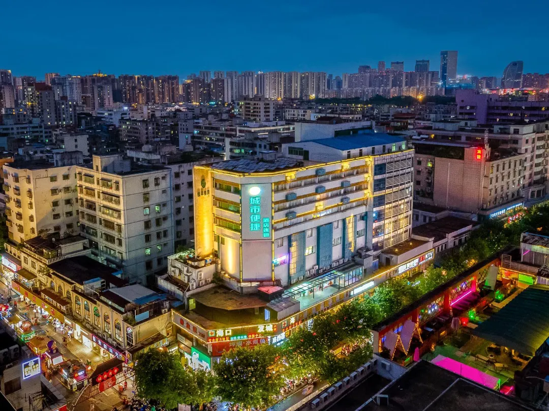 City Comfort Inn - Haikou