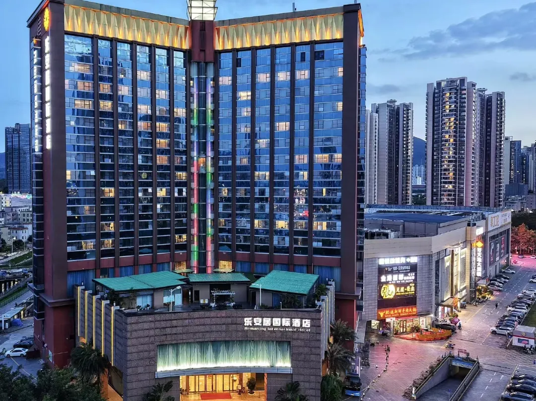 Shenzhen Pingshan High-speed Railway Station Romanjoy International Hotel - Shenzhen