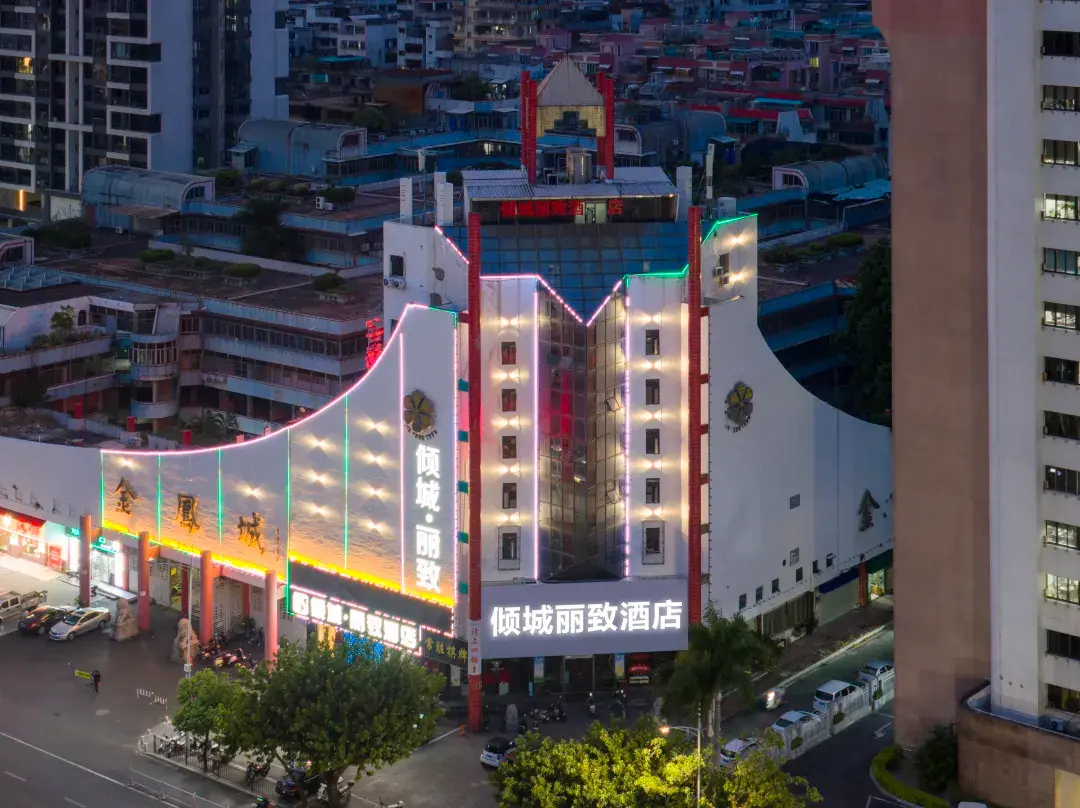 Qingcheng Lizhi Hotel - Kaohsiung City