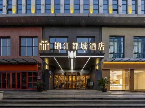 Jinjiang Metropolo Hotel Changzhou Xinbei Wanda Plaza Global Dinosaur City - Changzhou