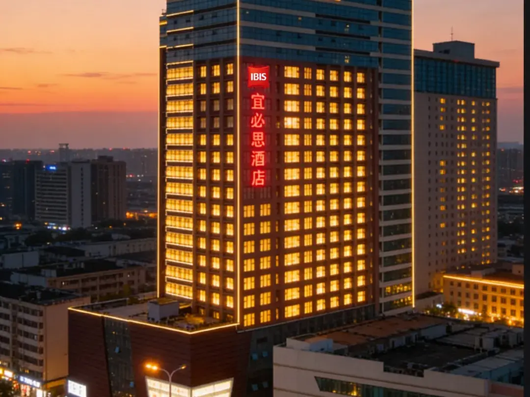 Ibis Hotel ) - 웨이하이 시