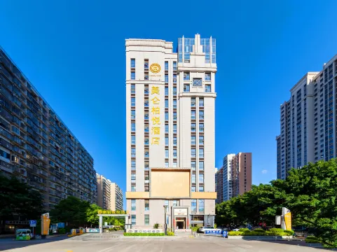 Melody Hotel - Longyan