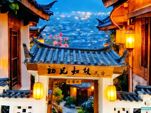 Lijiang Chujianru Gu Homestay - Lijiang