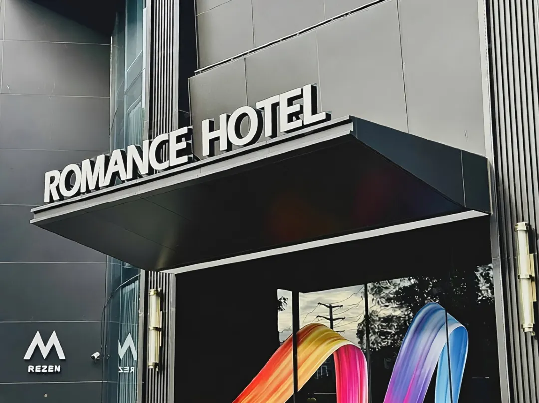 Xin Shui Man Enjoyromancehotel - Shangrao