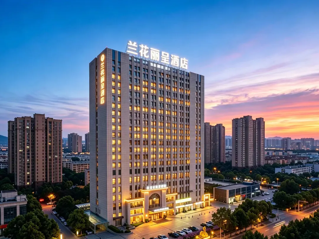 Rezen Hotel Hefei Orchid - Heféi