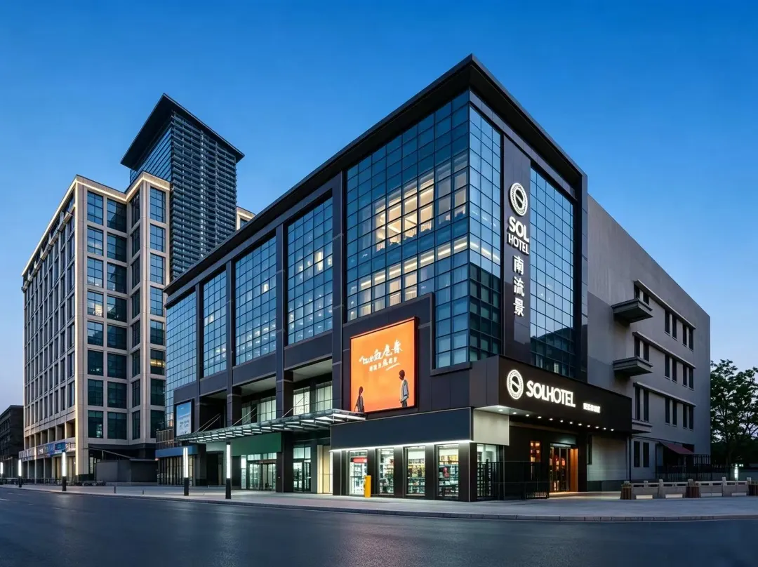 Nanliujing Solhotel Hotel（zhonggulou · Yongningmen Metro Station Branch） - Si-an