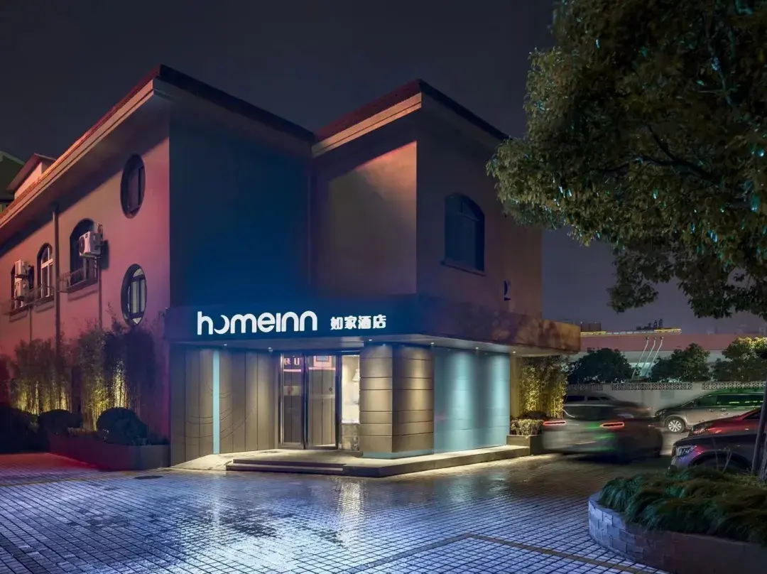 Homeinn · Neo - Šanghaj
