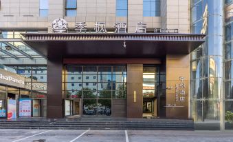 Jifeng Hotel (Xi'an Xijing Hospital Kangfu Road Subway Station)(季枫酒店 ...