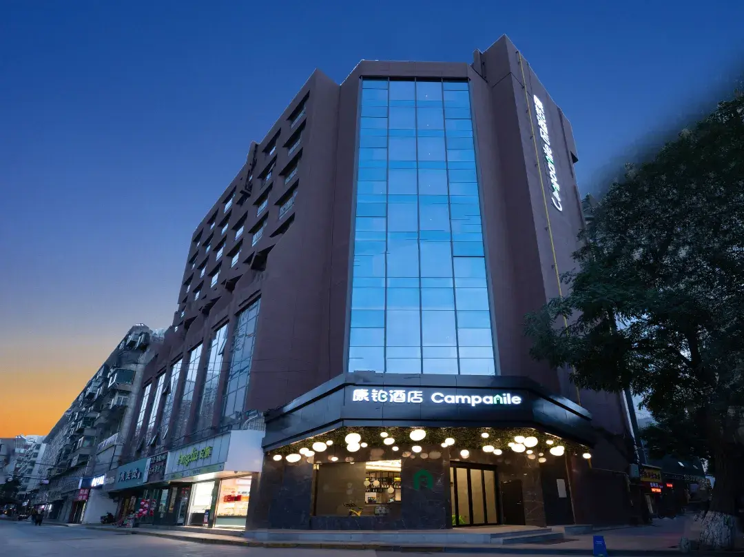 Campanile - Lanzhou