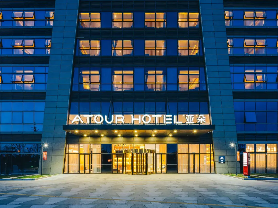 Atour Hotel - Suzhou
