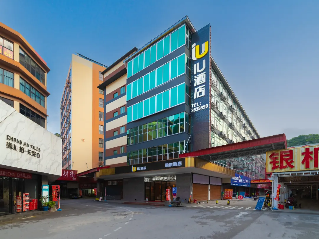 Iu Hotel - Liuzhou