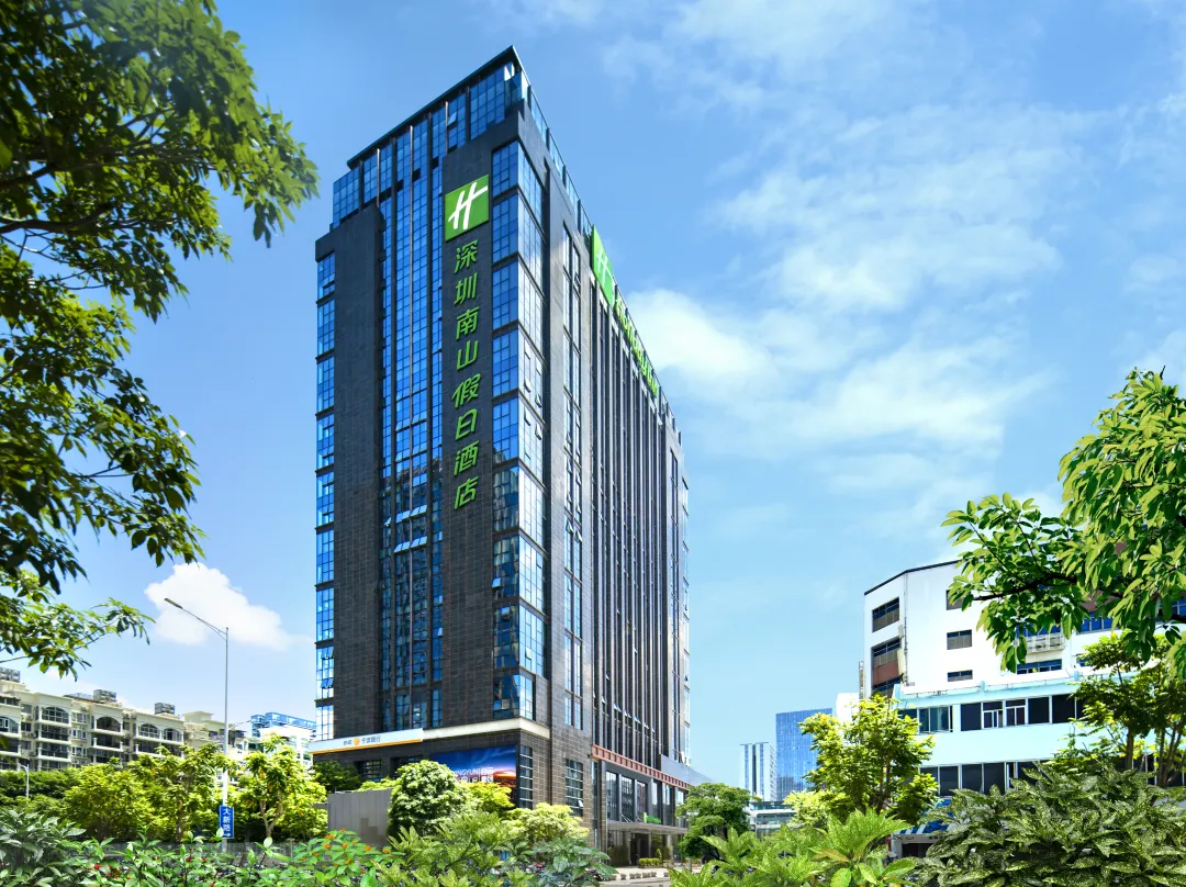 Holiday Inn Shenzhen Nanshan - Hong Kong