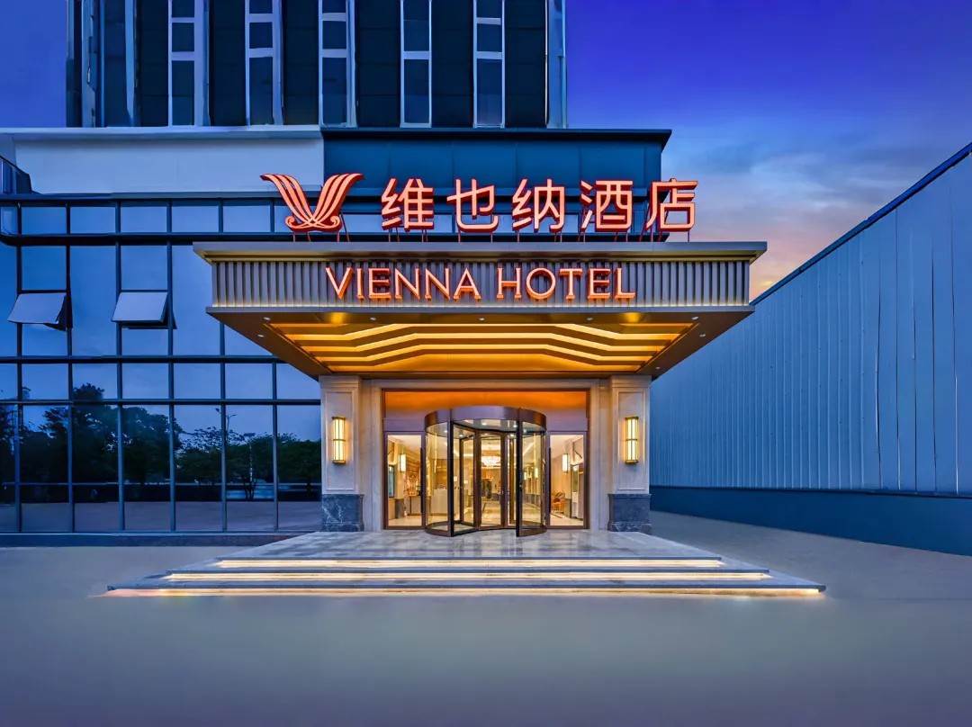 Vienna Hotel - Zhenjiang