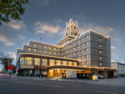 Riversky Hotel - Jiamusi