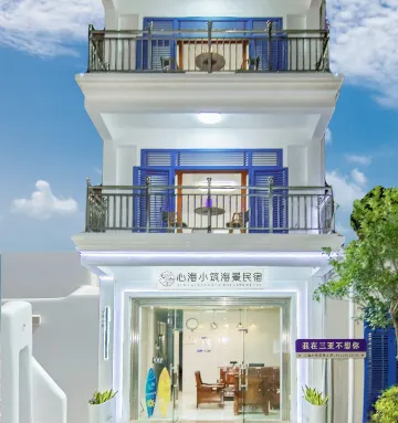 Xinhai Xiaozhu Seaview Homestay - Sanya