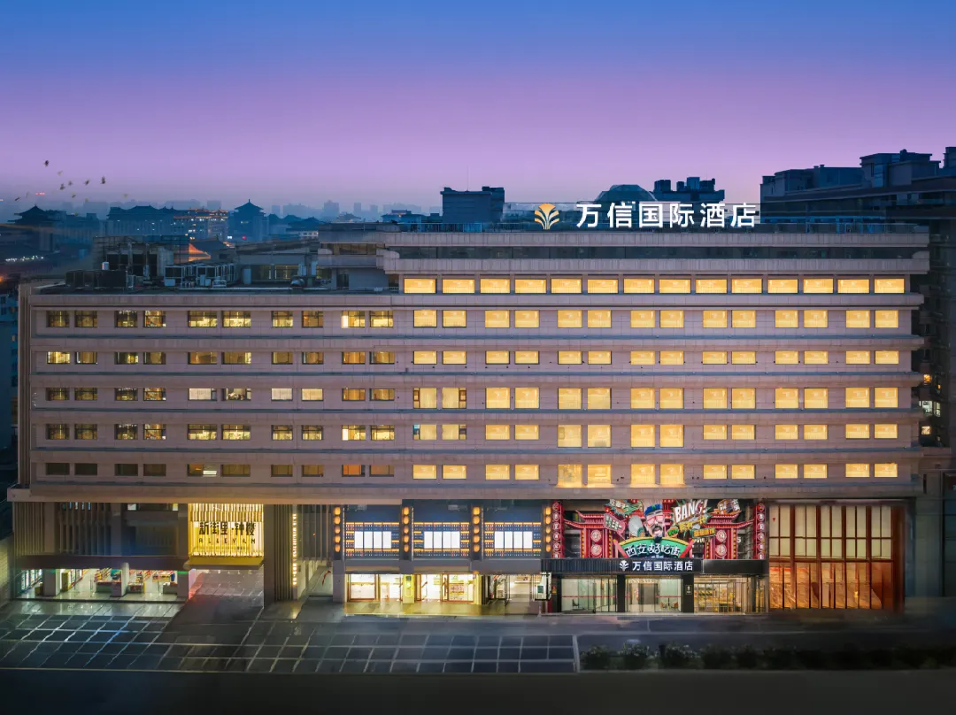 Xi'an Bell And Drum Tower Wanxin International Hotel - Xi'an