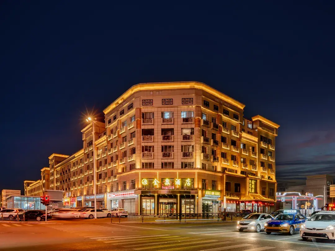 Golden Spring Select Hotel - Hohhot