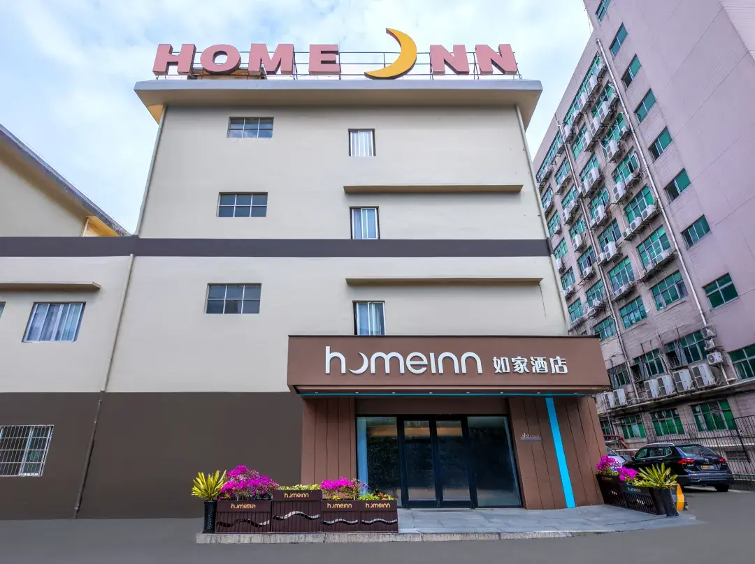 Homeinn · Neo ) - Guangzhou
