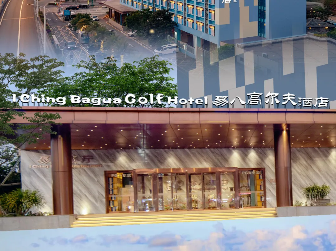 Yiba Golf Hotel - Zhuhai